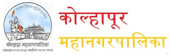 Home [controller.kolhapurcorporation.gov.in]
